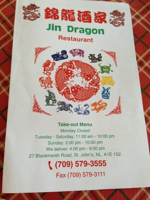 JIN DRAGON - Updated January 2026 - 16 Photos & 17 Reviews - 1570 ...