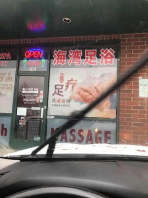 BAY FOOT SPA - 27 Photos & 58 Reviews - Massage - 8028 SE Powell Blvd ...