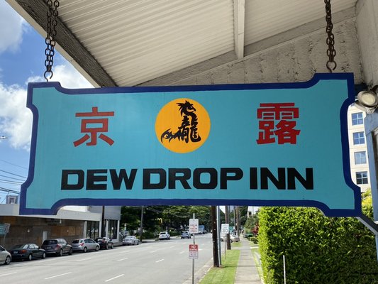 DEW DROP INN - Updated December 2025 - 1748 Photos & 594 Reviews - 1088 S Beretania St, Honolulu ...