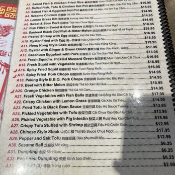 FIRST CHINESE BBQ - Updated December 2025 - 360 Photos & 257 Reviews ...