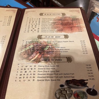 KJ DIM SUM & SEAFOOD - 1688 Photos & 776 Reviews - 3700 W Flamingo Rd ...