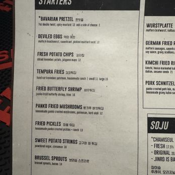 BIERGARTEN - Updated October 2025 - 1204 Photos & 912 Reviews - 206 N ...