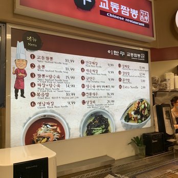 LEE MANGU NOODLES - Updated July 2025 - 53 Photos & 32 Reviews - 5301 ...