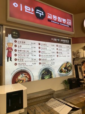 LEE MANGU NOODLES - Updated July 2025 - 53 Photos & 32 Reviews - 5301 ...