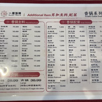 Hunan house menu store