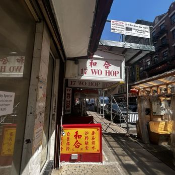 WO HOP - Updated August 2024 - 2293 Photos & 1848 Reviews - 17 Mott St ...