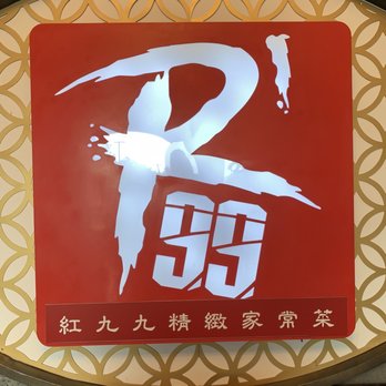 RED 99 GRILL BISTRO - Updated June 2026 - 1825 Photos & 413 Reviews ...
