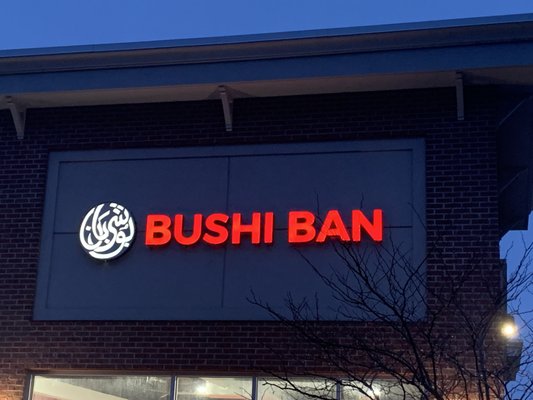 BUSHI BAN - SHELTON - Updated April 2025 - 06484-5465, Shelton ...
