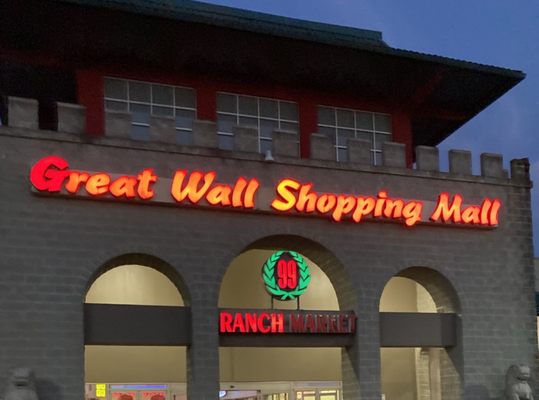 GREAT WALL SHOPPING MALL - 74 Photos & 78 Reviews - 18230 E Valley Hwy ...