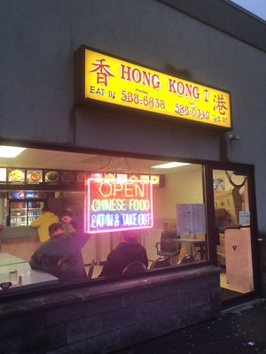 HONG KONG 1 CHINESE RESTAURANT - 28 Photos & 17 Reviews - 5224 Milford ...