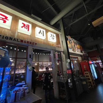 EXIT 5 KOREAN BBQ - Updated August 2024 - 1088 Photos & 645 Reviews ...