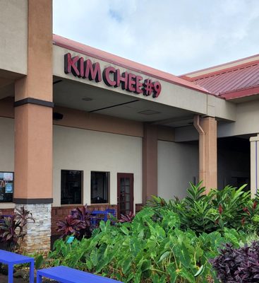 KIMCHEE NO. 9 - Updated January 2026 - 152 Photos & 107 Reviews - 3 ...