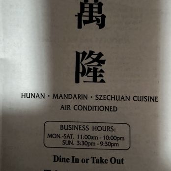 WAN LUNG CHINESE - 195 Photos & 296 Reviews - 12062 SE Sunnyside Rd ...