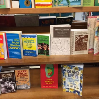 MAUI FRIENDS OF THE LIBRARY - Updated June 2025 - 31 Photos & 19 ...
