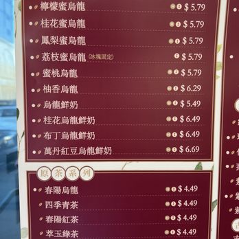 CHUN YANG TEA - SAN GABRIEL - Updated June 2025 - 548 Photos & 223 ...