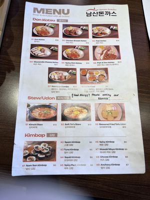 NAMSAN DONKATSU - Updated May 2026 - 22 Photos & 11 Reviews - 135 Broad ...