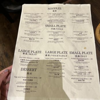 LANNER NOODLES & BAR - Updated June 2024 - 212 Photos & 98 Reviews - 24 ...