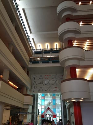 NORTH YORK CENTRAL LIBRARY - Updated May 2025 - 43 Photos & 36 Reviews ...