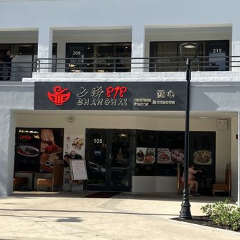 818 SHANGHAI - Updated August 2025 - 82 Photos & 24 Reviews - 7860 ...