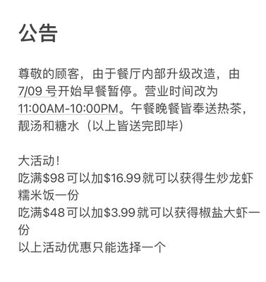 TD CAFE - Updated November 2025 - 434 Photos & 95 Reviews - 10520 Lower ...