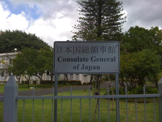 CONSULATE GENERAL OF JAPAN - Updated December 2025 - 31 Photos & 19 ...