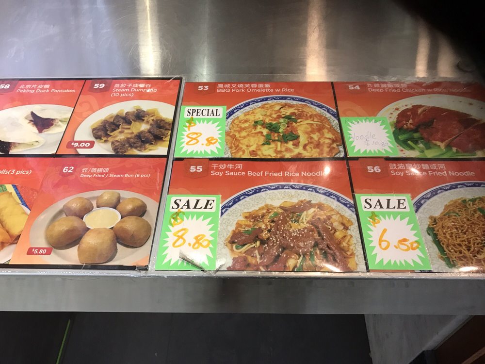 FUNG SHING GOURMET - 10 Photos - 60 Dixon St, Sydney New South Wales ...