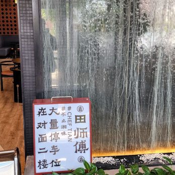 CHEF TIAN’S - Updated December 2025 - 91 Photos & 11 Reviews - 4711 ...