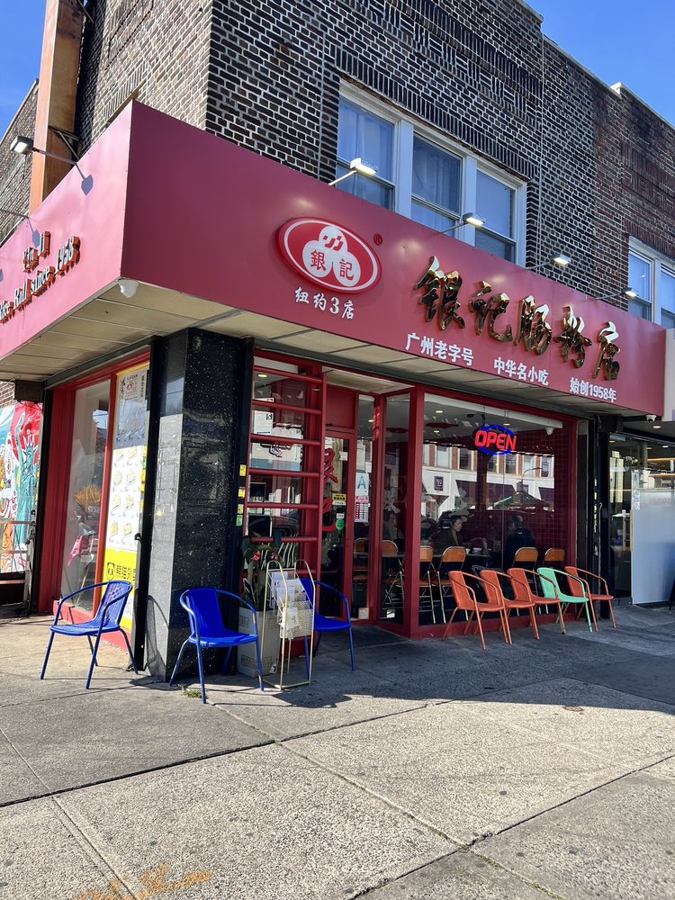 YIN JI CHANG FEN - Updated August 2025 - 2122 86th St, Brooklyn, New ...