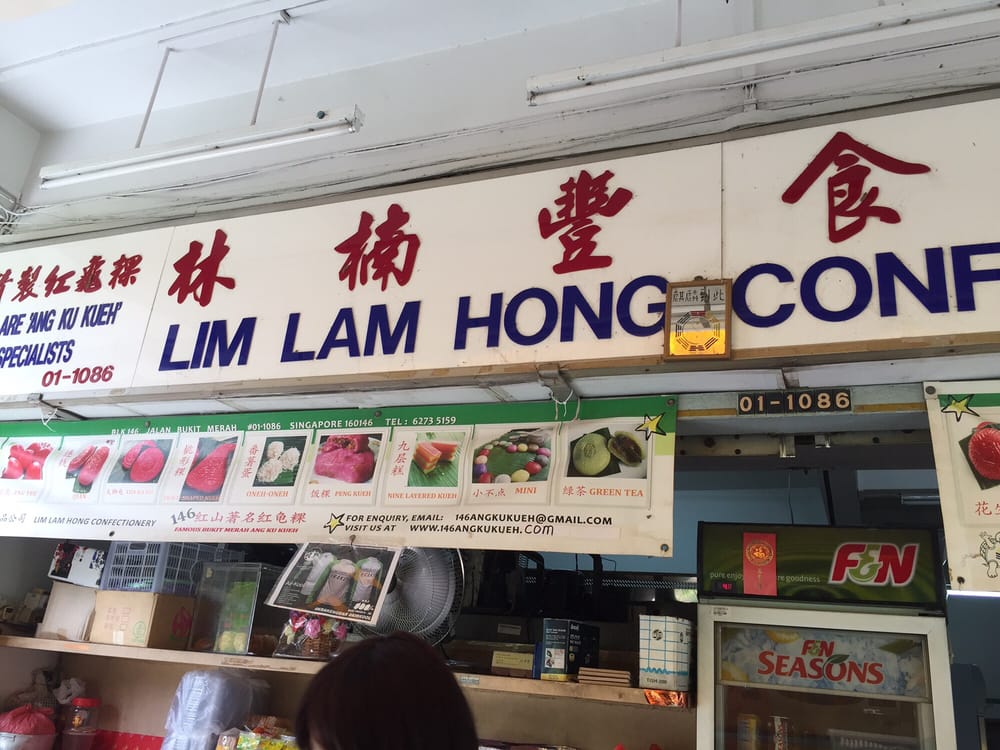 LIM LAM HONG CONFECTIONERY - Updated April 2025 - 146 Bukit Merah ...