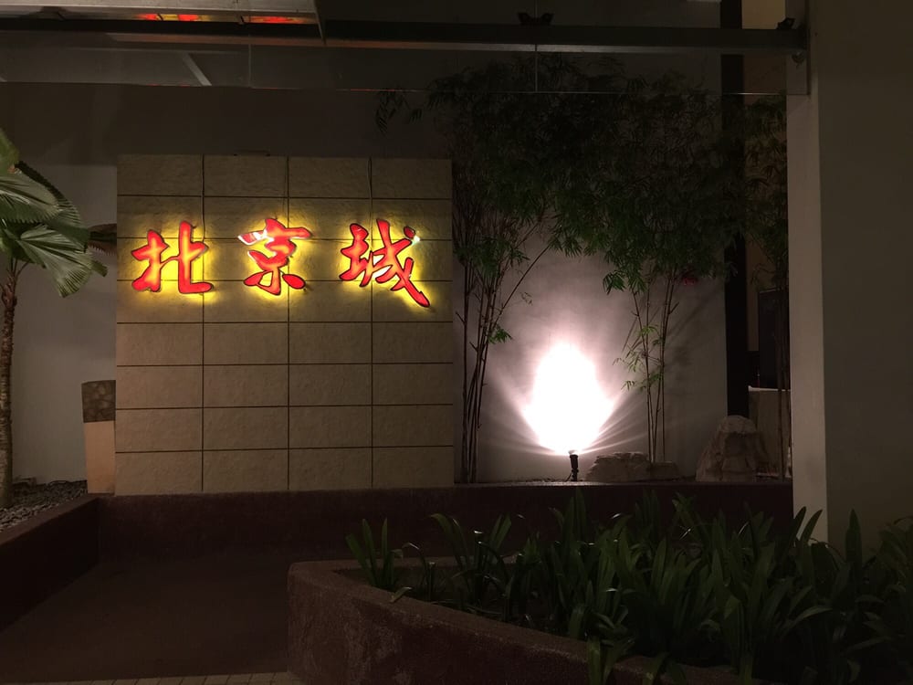 RESTORAN PEKIN SUTERA - Updated November 2025 - Ptd67962, Jalan Sutera ...