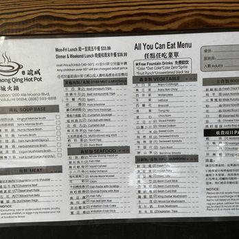 Photos of CHONG QING HOT POT - Updated August 2024 - 632 Photos & 213 ...