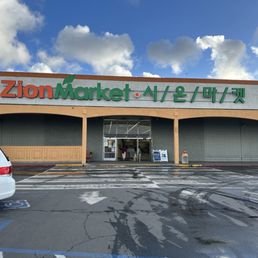 ZION MARKET - Updated March 2025 - 1678 Photos & 687 Reviews - 8330 ...