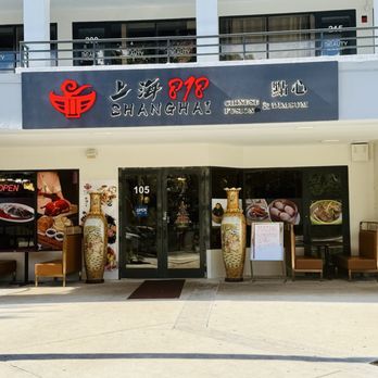 818 SHANGHAI - Updated March 2025 - 44 Photos & 14 Reviews - 7860 ...