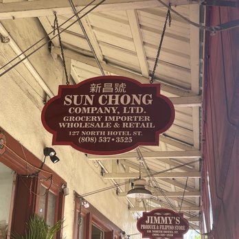 SUN CHONG GROCERY - Updated December 2025 - 422 Photos & 72 Reviews ...
