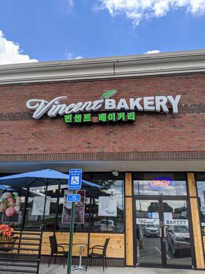 VINCENT BAKERY CAFE - Updated July 2024 - 154 Photos & 72 Reviews ...