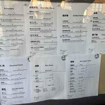 HACHI JU HACHI - Updated July 2025 - 1356 Photos & 505 Reviews - 14480 ...