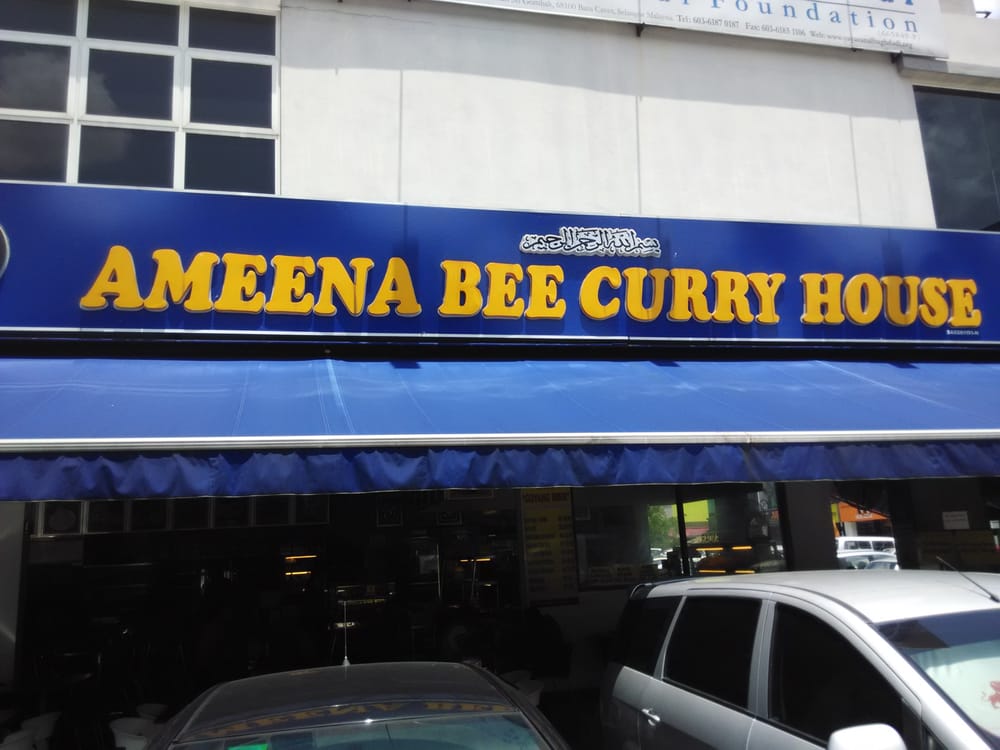 RESTORAN AMEENA BEE CURRY HOUSE - Updated October 2025 - Jalan SG 3/10 ...