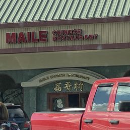 MAILE CHINESE RESTAURANT - Updated January 2025 - 631 Photos & 212 ...