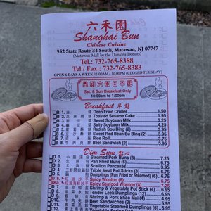 SHANGHAI BUN - 329 Photos & 385 Reviews - 952 State Rt 34, Matawan, NJ ...