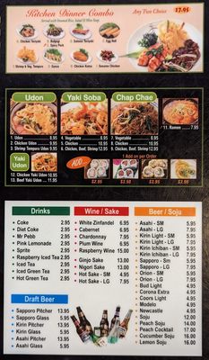 MISO SUSHI - 165 Photos & 291 Reviews - 44230 10th St W, Lancaster ...