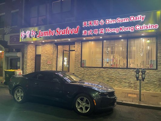 JUMBO SEAFOOD RESTAURANT - 380 Photos & 366 Reviews - 5 Hudson St ...