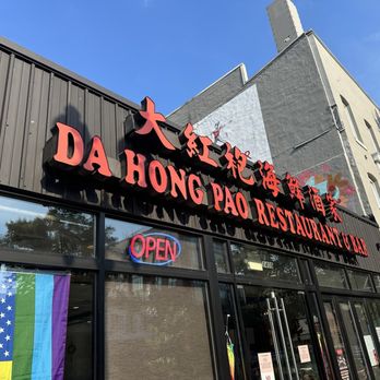 DA HONG PAO - Updated August 2024 - 1435 Photos & 1054 Reviews - 1409 ...