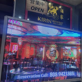 KIRIN RESTAURANT - Updated November 2024 - 1229 Photos & 796 Reviews ...