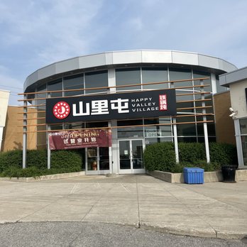 HAPPY VALLEY VILLAGE - Updated March 2025 - 147 Photos & 25 Reviews ...
