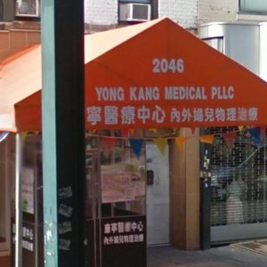 COMMUNITY RADIOLOGY NY - Updated December 2025 - 14 Reviews - 849 57th ...