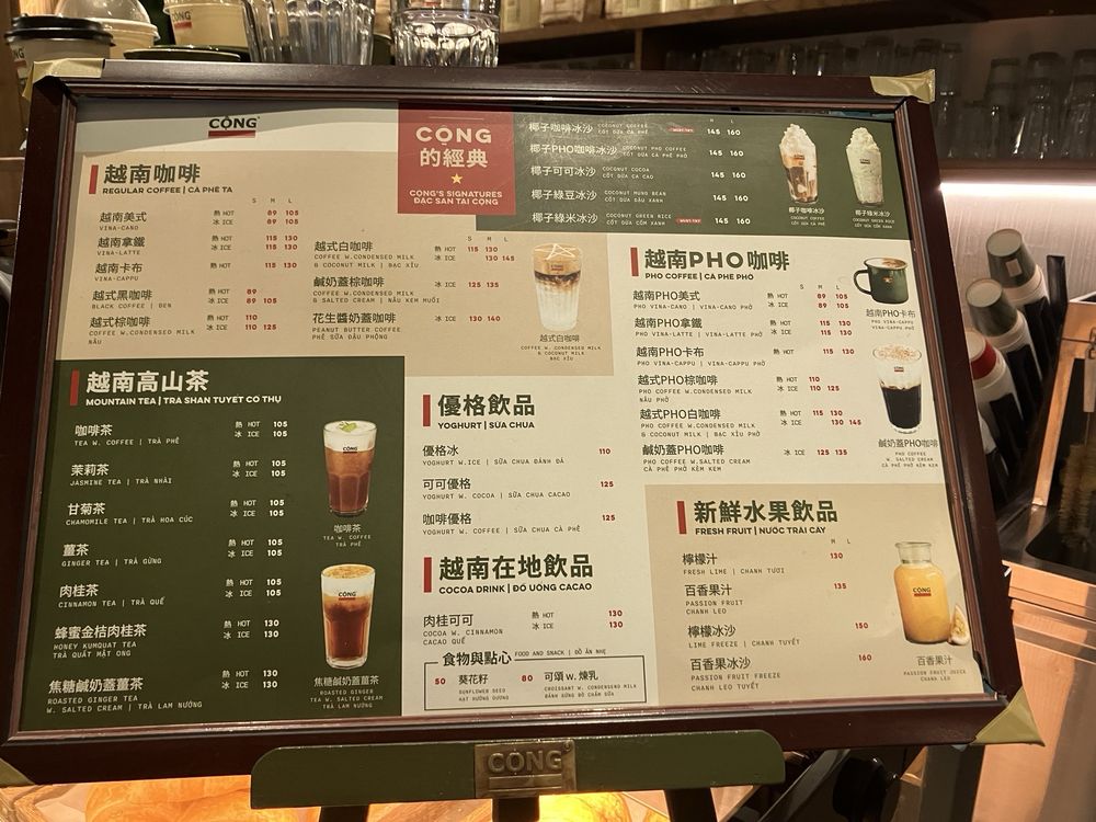 CONG CA PHE - Updated December 2024 - Section 1, Kaifeng St 16, 黎明里 ...