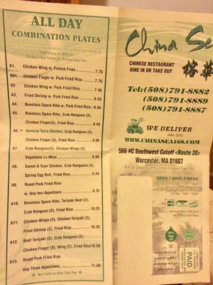 China Sea 566 SW Cutoff C Worcester MA 01607 US MapQuest