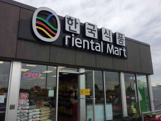 ORIENTAL MART - Updated December 2025 - 14 Photos - 515 Wharncliffe ...