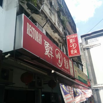 JEFF LEE KITCHEN - Updated September 2025 - 18 Photos - Lot 4133, Jalan ...