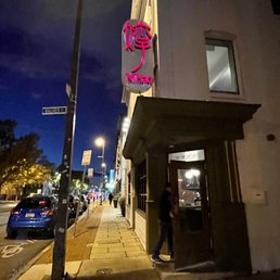 NIHAO - Updated January 2026 - 1083 Photos & 359 Reviews - 2322 Boston ...